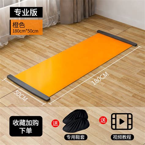 พร้อมส่ง Linson Club แผ่นสเก็ตบอร์ด แผ่นสไลด์โยคะ เสื่อสไลด์ออกกำลังกาย เล่นสนุกเล่นเพลิน แถม