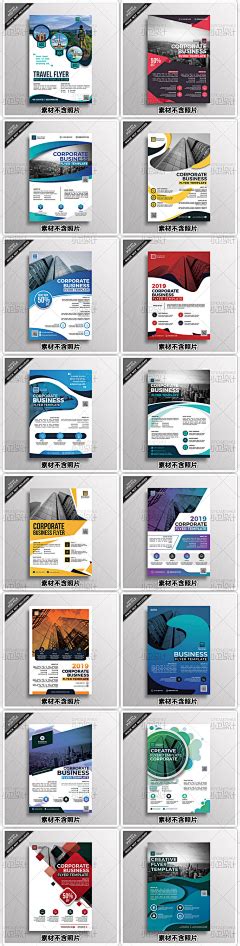 宣传海报 花瓣网 陪你做生活的设计师 告模板插画平面设计素材图 淘宝网