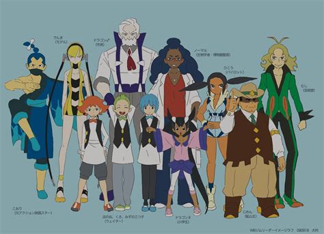 Brycen Pokemon Burgh Pokemon Chili Pokemon Cilan Pokemon Clay Pokemon Cress