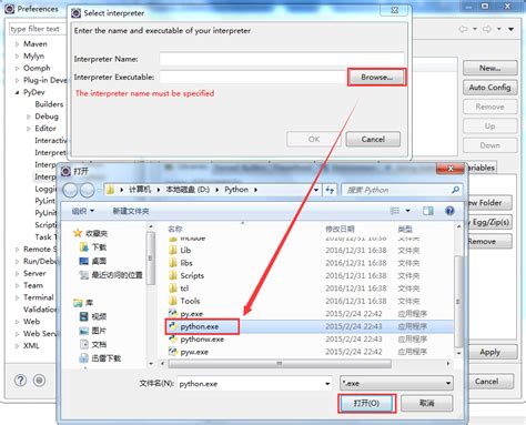 eclipse 安装合适版本的pydev 为eclipse 安装合适版本的pydev csdn博客