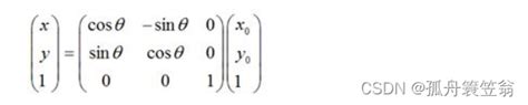 Android中矩阵matrix实现平移，旋转，缩放和翻转的用法详细介绍android Matrix Csdn博客