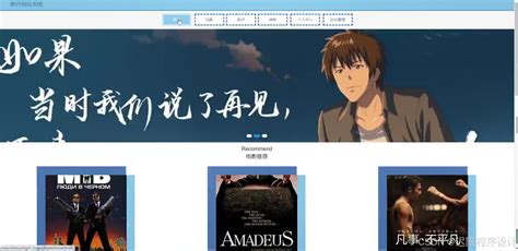 Java计算机毕业设计影评网站系统（开题程序论文）基于java的越剧迷订阅系统的背景 Csdn博客