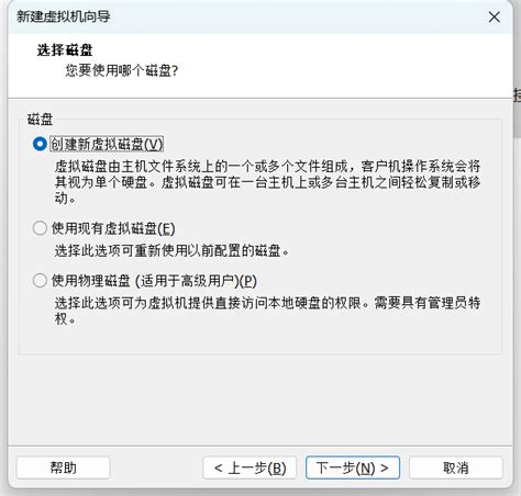 Openeuler系统安装与mysql数据安装openeuler安装mysql Csdn博客