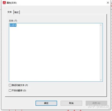 【eplan】电气设计面向图形的设计 如何插入文本 知乎