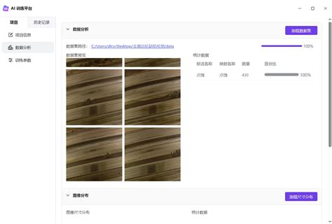 【深度学习】金属齿轮缺陷检测【附链接】 Csdn博客