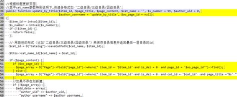 v3 2 2 代码和``的蓝色不好看，求换回之前的红色，logo也是 · issue 1986 · star7th showdoc · github