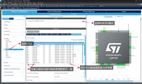 Stm32系列 Cubeide、cubemx配置ltdc、dma2d教程（图文快速上手）stm32 Dma2d Csdn博客