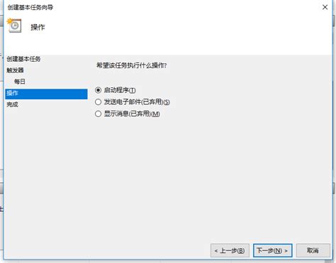 Win10环境下python脚本定时运行python定时程序需要一直运行吗 Csdn博客