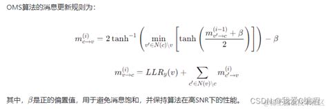 m基于ldpc编译码的matlab误码率仿真 对比sp ms nms以及oms四种译码算法 我爱c编程 博客园