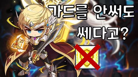 스데미돌이 직업추천 미하일 Youtube