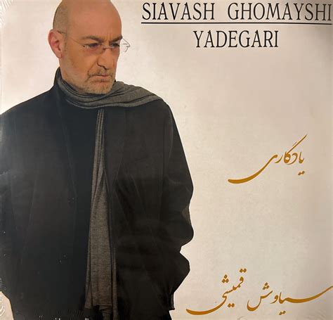 ایران گرامافون