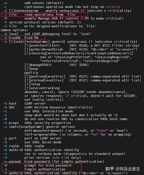 ldap 常用命令实操 知乎