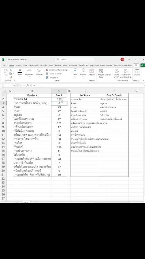 📅 ทำปฏิทินใน Excel ง่ายกว่าที่คิด วิดีโอที่เผยแพร่โดย Excel Data