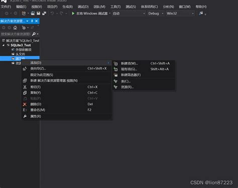Sqlite3基本函数讲解以及在vs中使用为exe、静态lib、动态dll实战演练附工程源码sqlite3exe Csdn博客 Sqlite3基本函数讲解以及在vs中使用为exe、静态lib、动态dll实战演练附工程源码sqlite3exe Csdn博客