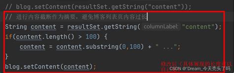 个人博客系统（前后端分离） Csdn博客