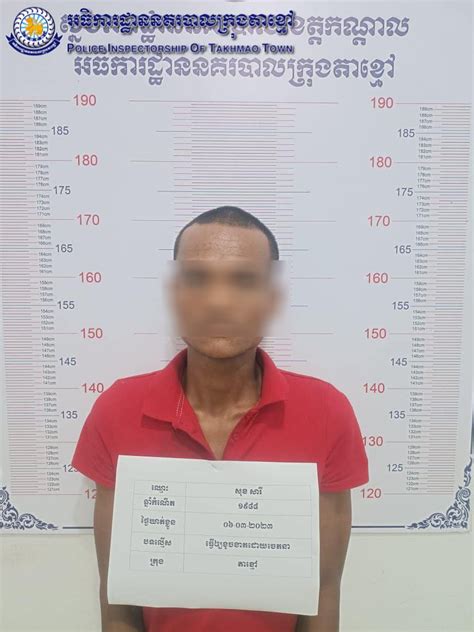 ជនសង្ស័យ ដែលគប់ដុំថ្មទៅលើរថយន្តរបស់បងប្អូនប្រជាពលរដ្ឋតាមផ្លូវក្នុងក្រុងតាខ្មៅ ខេត្តកណ្ដាល