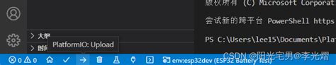 【arduinoesp32专题】platformio工具栏介绍platformio介绍 Csdn博客