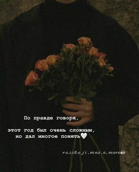 Пин от пользователя Jawaher на доске Inspirational Words в 2024 г Яркие цитаты Дневные цитаты