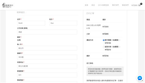 Woocommerce Shortcode 教學 外掛基本短代碼呈現效果說明｜鵠學苑