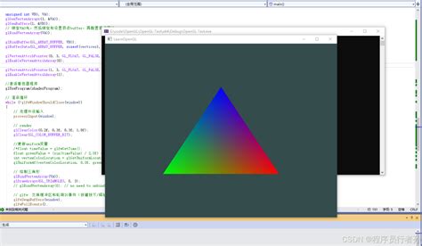 【面试高频,必知必会】opengl渲染流程 Csdn博客 【面试高频,必知必会】opengl渲染流程 Csdn博客