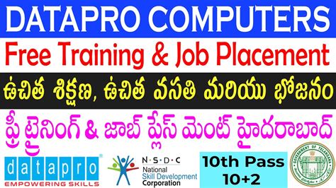 Datapro Computers Skill Development Free Training And Job Placement In