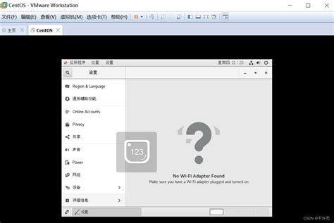 centos 7 怎么从命令行模式切换到图形界面模式 centos7怎么进去图形界面 csdn博客