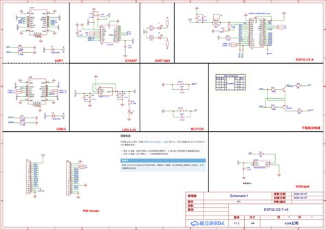 Esp32 C6接入巴法云，arduino方式esp32c6 Arduino Csdn博客