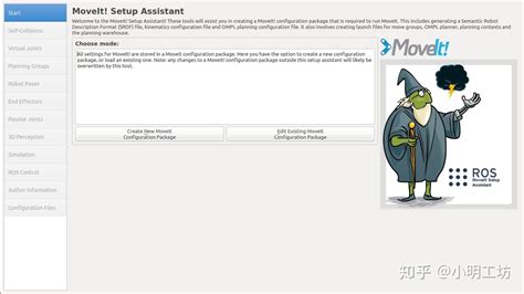 ROS Moveit 机械臂控制探索 Moveit 配置助手的使用教程 知乎