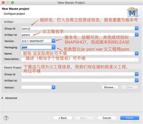 Eclipse创建maven项目的创建clipse新建maven Project Csdn博客