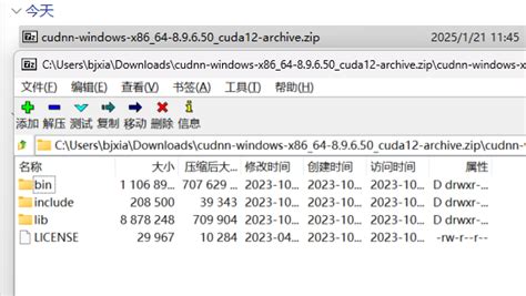 一文详解vs2022配置libtorch环境：windows平台libtorch Cuda与cudnn开发环境配置libtorch