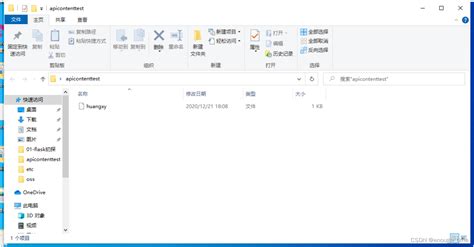 为fastapi提供的接口，增加身份验证功能fastapi 鉴权 Csdn博客