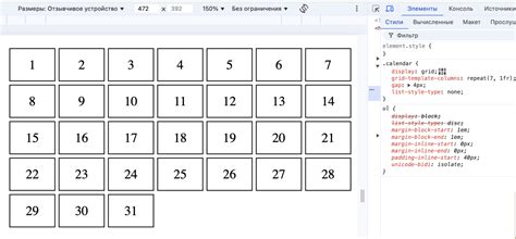 Руководство по CSS Grid Layout самая гибкая и современная разметка CSS журнал Код