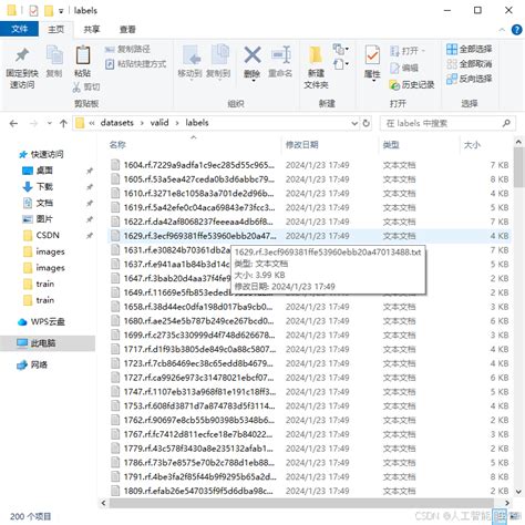 基于yolov8的裂缝检测系统（深度学习模型ui界面python代码训练数据集）基于yolov8的墙面裂痕检测下载 Csdn博客