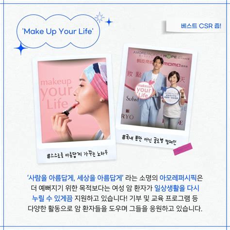 마케팅 코즈 마케팅 뉴스레터 위픽레터 카드뉴스 디자인 마케팅 브랜딩 팝업 스토어