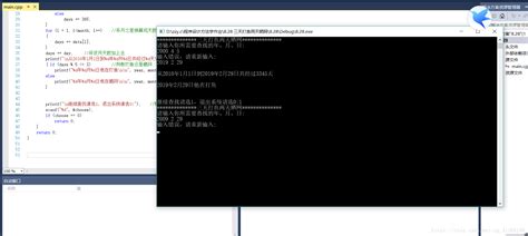 三天打鱼两天晒网实验报告三天打鱼两天晒网py Csdn博客