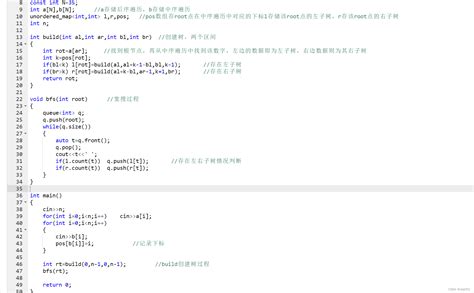 树的遍历（宽搜，递归）宽度搜索递归 Csdn博客