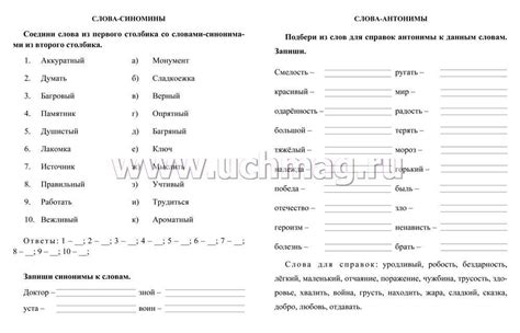 Русский язык 3 класс развитие речи Задания и упражнения купить по