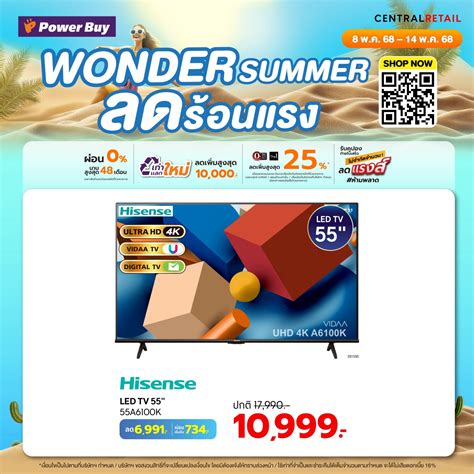 Power Buy ซีคอนบางแค Added A New Photo Power Buy ซีคอนบางแค