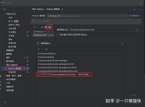 UE5 Python工作环境搭建 知乎