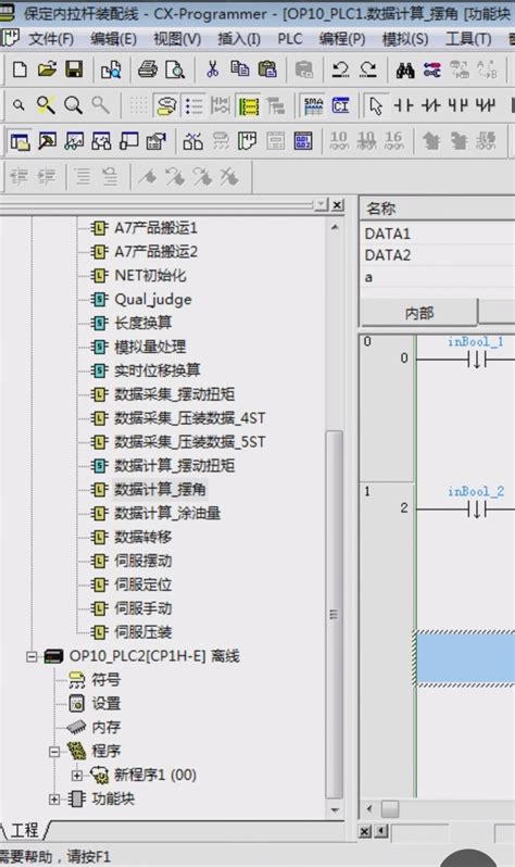 以前的程序功能块的密码忘记了，高水能破解吗？ 工控人家园