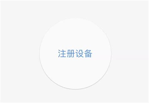 开箱即用！一款注重隐私、安全可控的ios自定义通知推送工具——bark，配合uptime Kuma搭建网站监控！｜好玩儿的docker项目｜爱