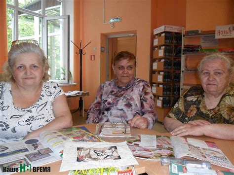 Мои года мое богатство «Наше Время