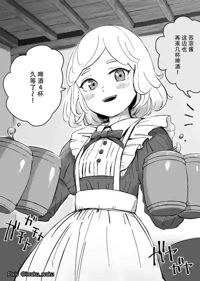 Dorei Kentoushi No Tsukaikata Soushuuhen② The Otherwordly Slave Market