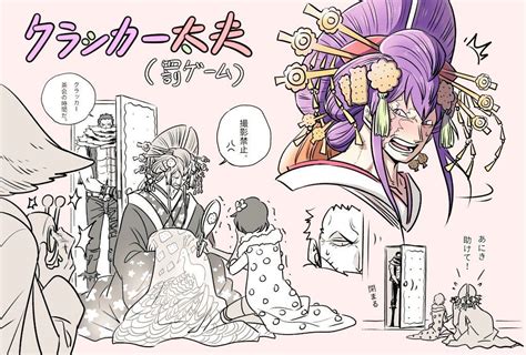 One Piece Ship Zoro One Piece One Piece Comic One Piece Fanart One