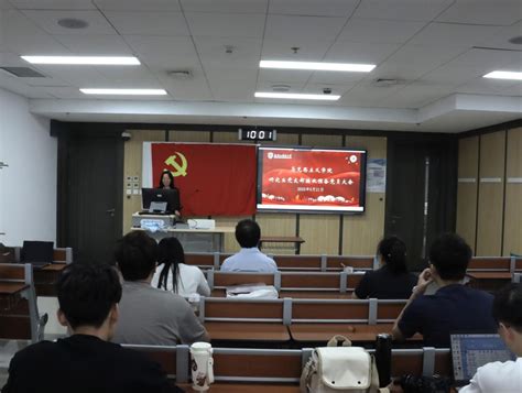 马克思主义学院研究生党支部接收预备党员大会顺利召开 马克思主义学院