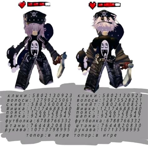Codigos⚠️algunos Codes No Sirven⚠️ Dibujos Bonitos Diseño De
