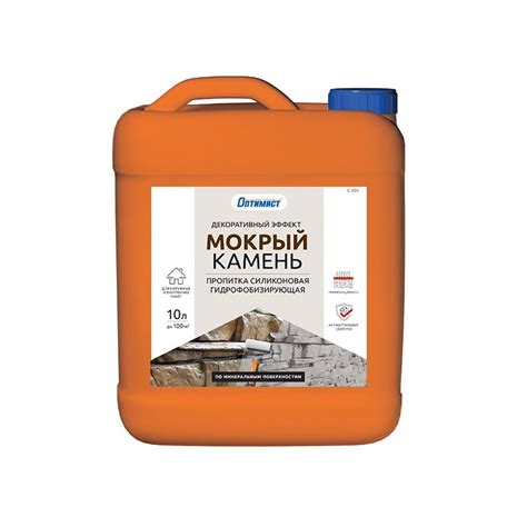 Купить Пропитка C404 МОКРЫЙ КАМЕНЬ силиконовая гидрофобизирующая для ...