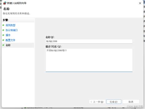 【未解决】navicat连接mysql时提示can‘t connect mysql server on 10060 csdn博客