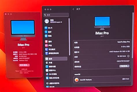 Tech Installing MacOS Ventura On PVE