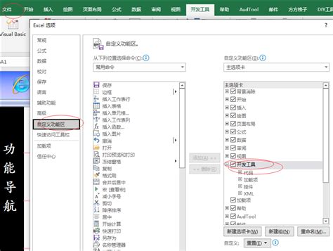 Vbaproject密码破解工具下载 小工具破解excel Vba（vbaproject）工程密码【适用于拓展名xlsm文件】（xvi32
